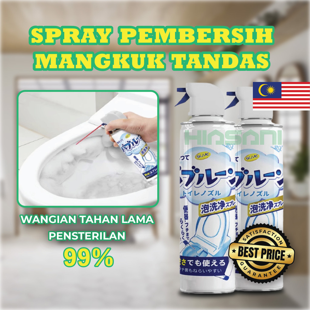 Toilet Bowl Cleaner Bathroom Cleaner Foam Cleaner Mousse Spray Cleaning ...