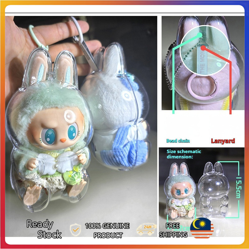 LABUBU V2 坐坐派对透明保护壳 Transparent Protective Cover Labubu V2 Dust Bag ...