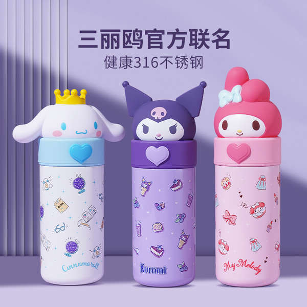 tumbler tahan sejuk budak tumbler tahan sejuk botol air tahan sejuk kuromi Kunci Kunci Sanrio ...