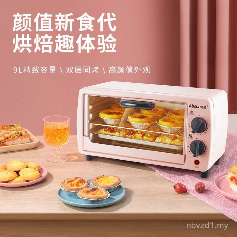 Keshun Electric Oven Isi Rumah Kecil Ketuhar Mini Tart Telur Pizza ...