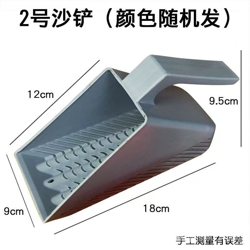 Fish Tank Bottom Sand Shovel Open Tank Water Grass Mud Cleaning Shovel ...