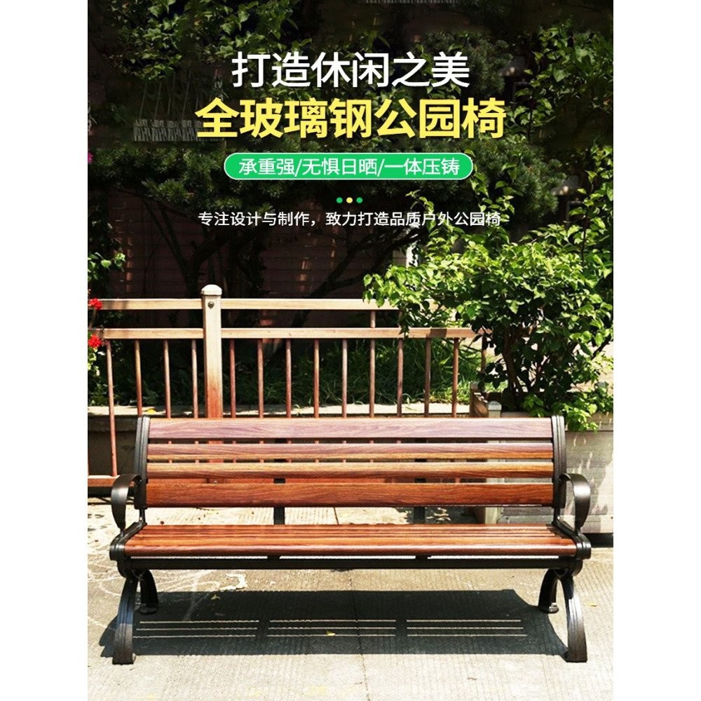 Kerusi Taman Luaran Kerusi Panjang Luaran Buah Merah Anti-Kakisan ...