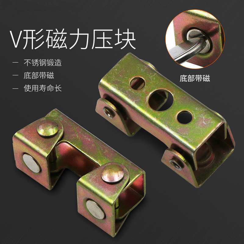 Stainless Steel V-Shaped Pressure Block V-Shaped Magnetic Adjustable ...
