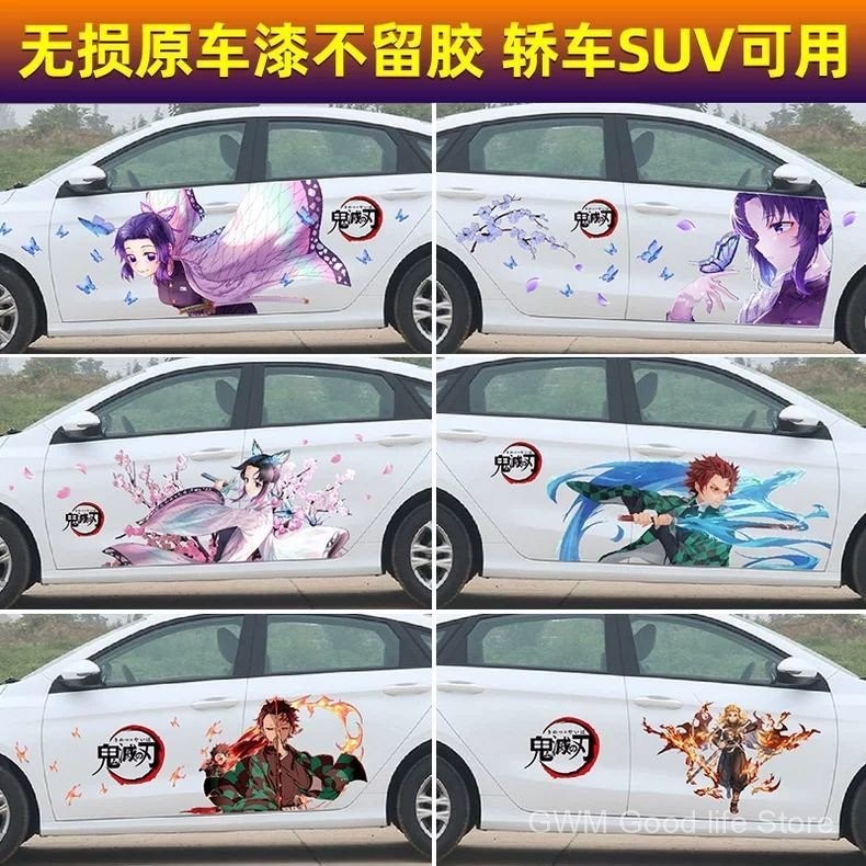 Car Sticker Anime Demon Slayer Demon Slayer Kitchen Gate Tanjiro ...