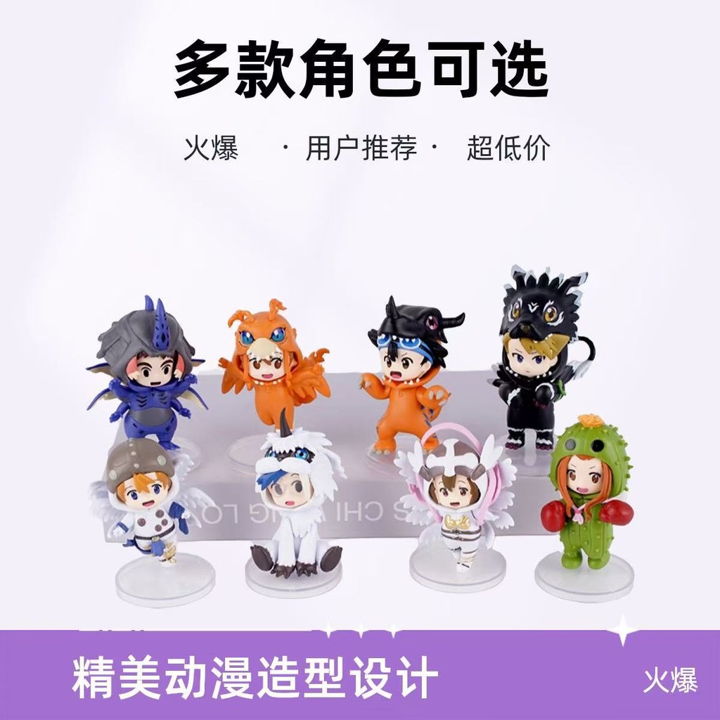 Digimon Figure Tyrannosaurus Beast V Beast Heavenly Female Beast Cactus ...