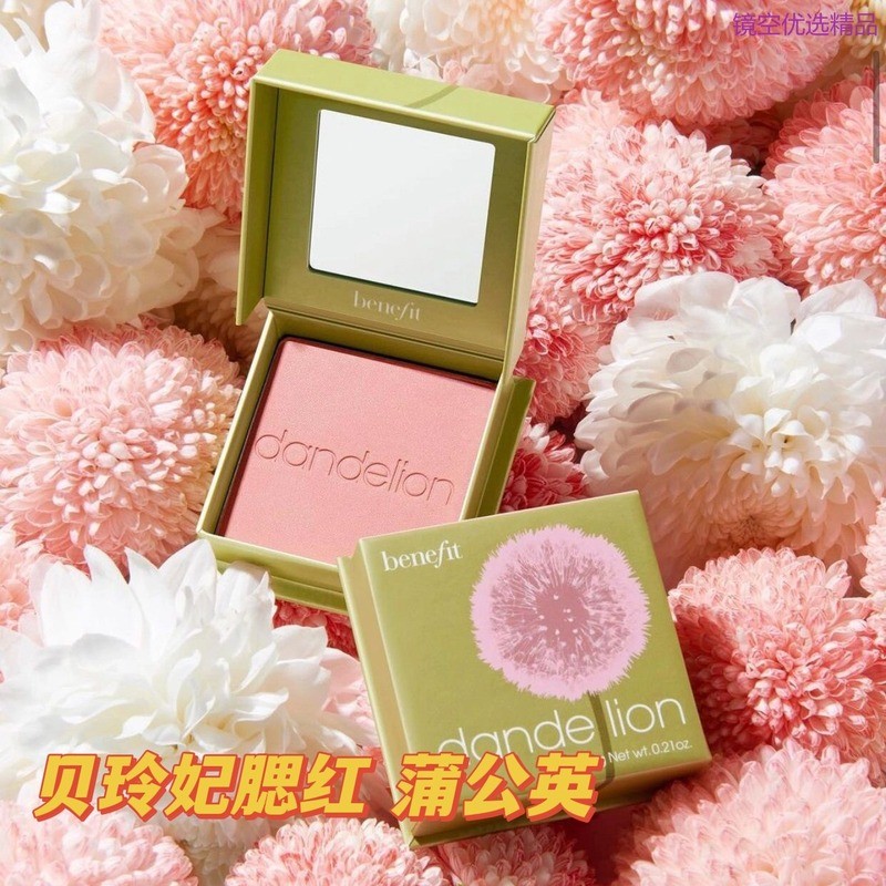 Benefit Benefit Benefit New Style Dandelion Blush Rouge Loose Powder ...