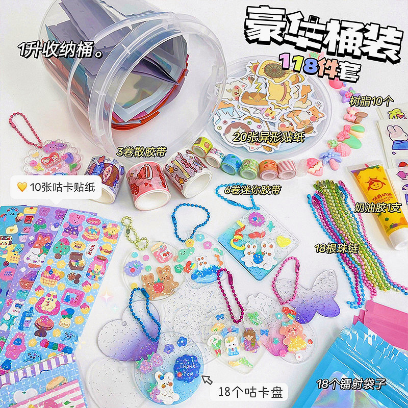Set 60 Items with Box Luxury Goo Card Beginner Starters 咕咔60件套组 (Goo ...