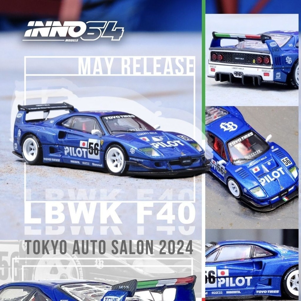 Inno 1: 64 LBWK Ferrari F40 Tokyo Car Salon 2024 Blue Alloy Car Model ...