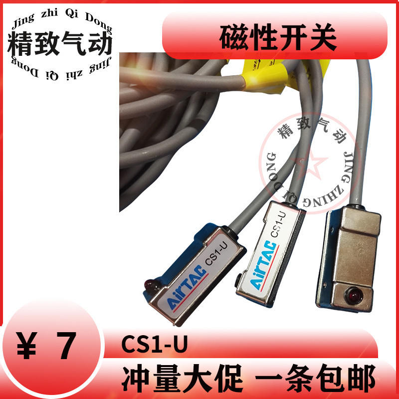 Magnetic Switch CS1U Cylinder Solenoid Valve Sensor Control Stroke ...