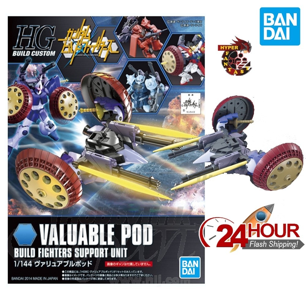 BANDAI HGBC 1/144 Valuable Pod Gundam Model Kits Gundam Build Fighters ...