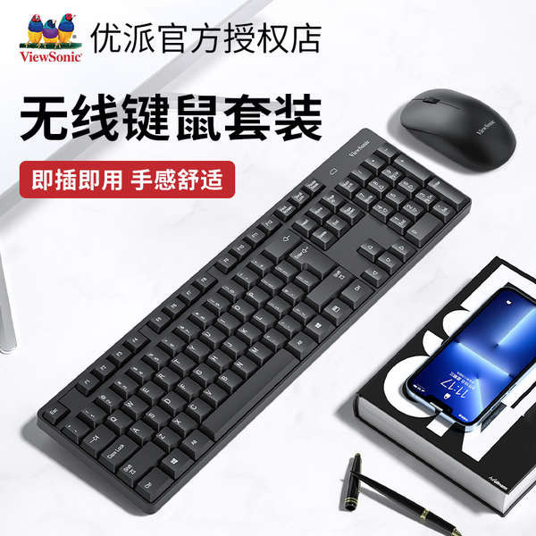 wireless keyboard keyboard wireless ViewSonic Wireless Keyboard & Mouse ...
