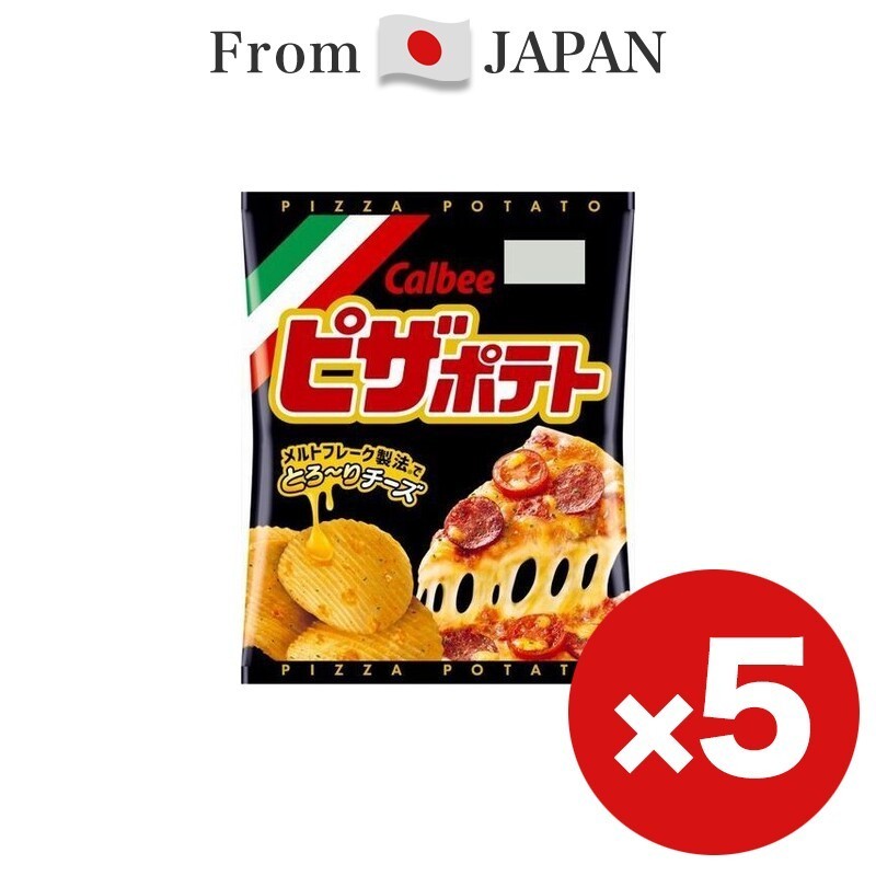 Calbee Pizza Potato 60g [Potato Chips x5 | Shopee Malaysia