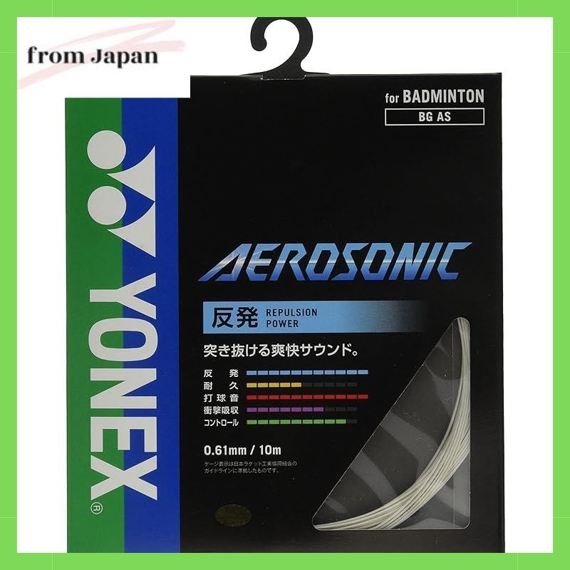 Yonex Badminton Strings Aerosonic (0.61mm) BGAS White | Shopee Malaysia