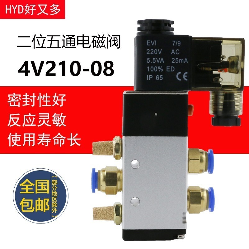 。Pneumatic Switch Solenoid Control Valve 12v Solenoid Valve 24v ...
