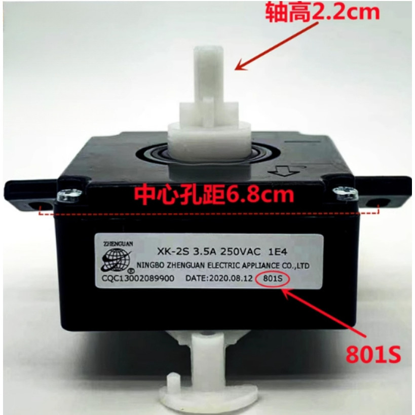 The original beautiful Cygnet washing machine drain transfer switch ...