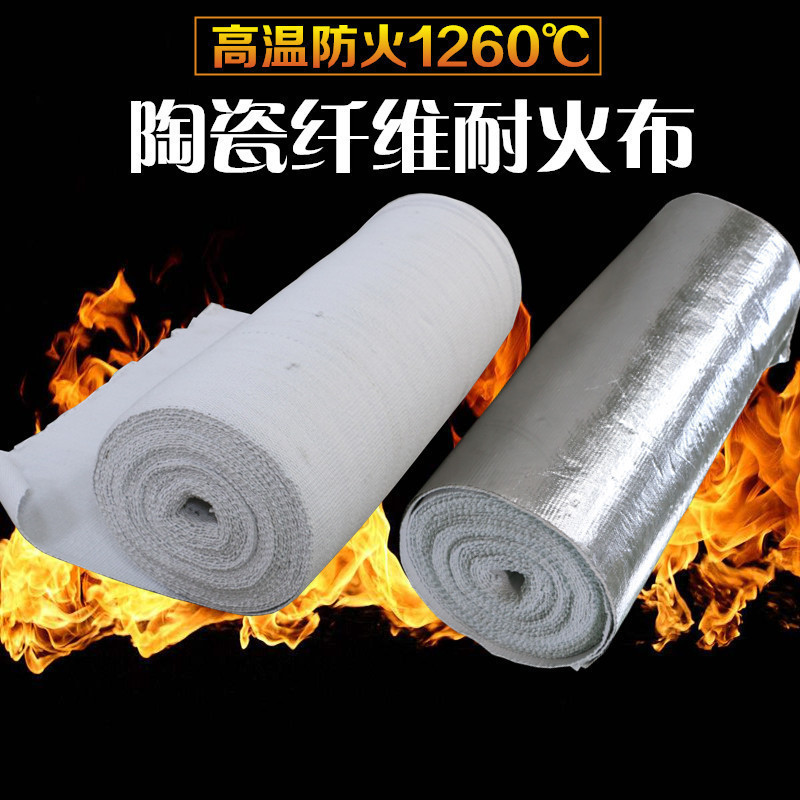 Kain serat tembikar, kain penebat tahan suhu panas, tirai api, kain ...