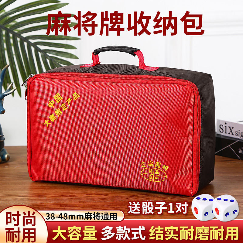 {Mahjong Storage Box} Mahjong Bag Handbag Leather Thickened Double ...