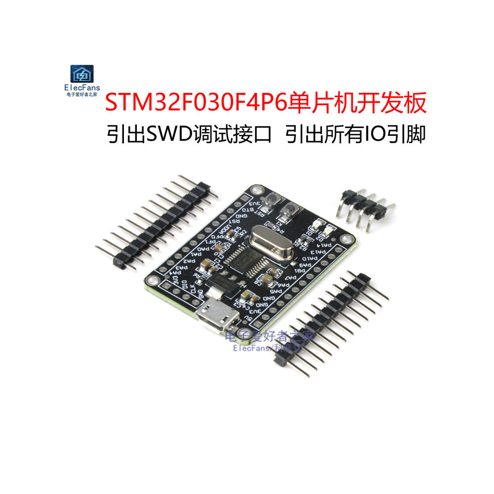 Stm32f030f4p6 Microcontroller Development Board Module STM32 ... Stm32f030f4p6 Microcontroller Development Board Module STM32 ...