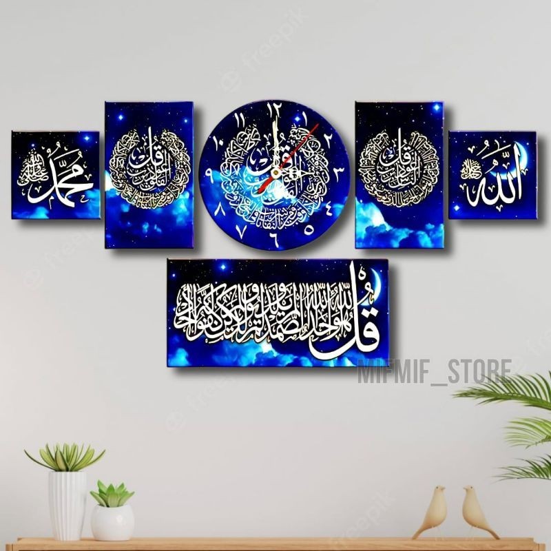 1 Set Of The Latest Luxury Calligraphy Wall Clock #PREMIUM QUALITY ...