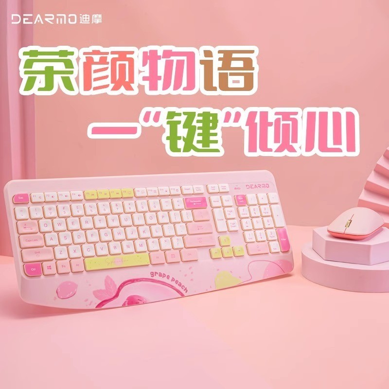 Dimo MK8800 Wireless Keyboard Mouse Set Girls Office Laptop Desktop ...