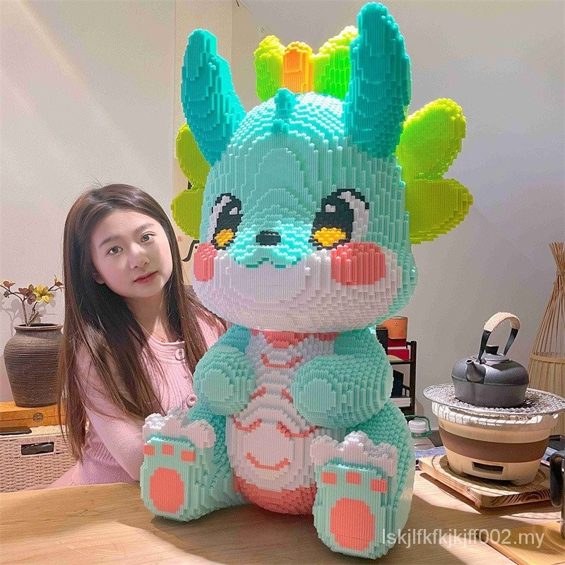 2024New Dragon Baby Building Blocks Toy Decompression Hand-Assembled ...