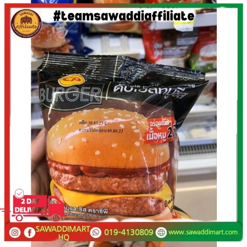 Burger 7e Cheese Meet Burger(NEW) | Shopee Malaysia