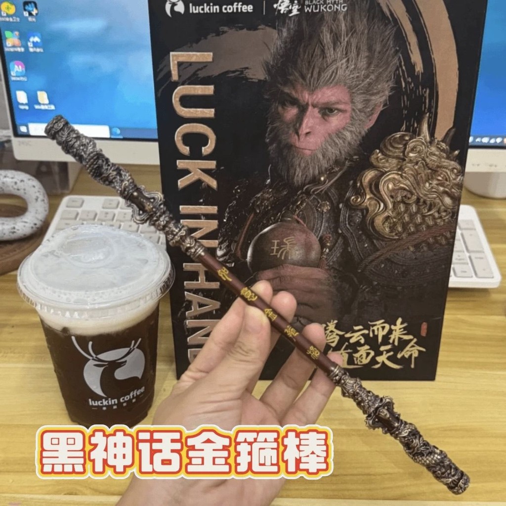 Black Myth Wukong game peripheral 35CM Monkey King Ruyi Black Myth Wukong game Merchandise 35CM ...