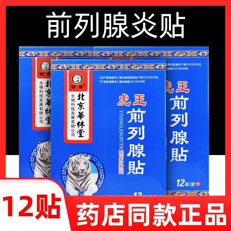[Lutein Bear Bile] Relieves eye fatigue, dryness, decreased Lute Lutein ...