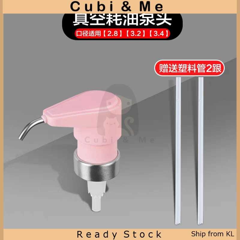 C&M 304 Stainless Steel Ring Oyster Sauce Press Oil Chili Tomato Sauce ...