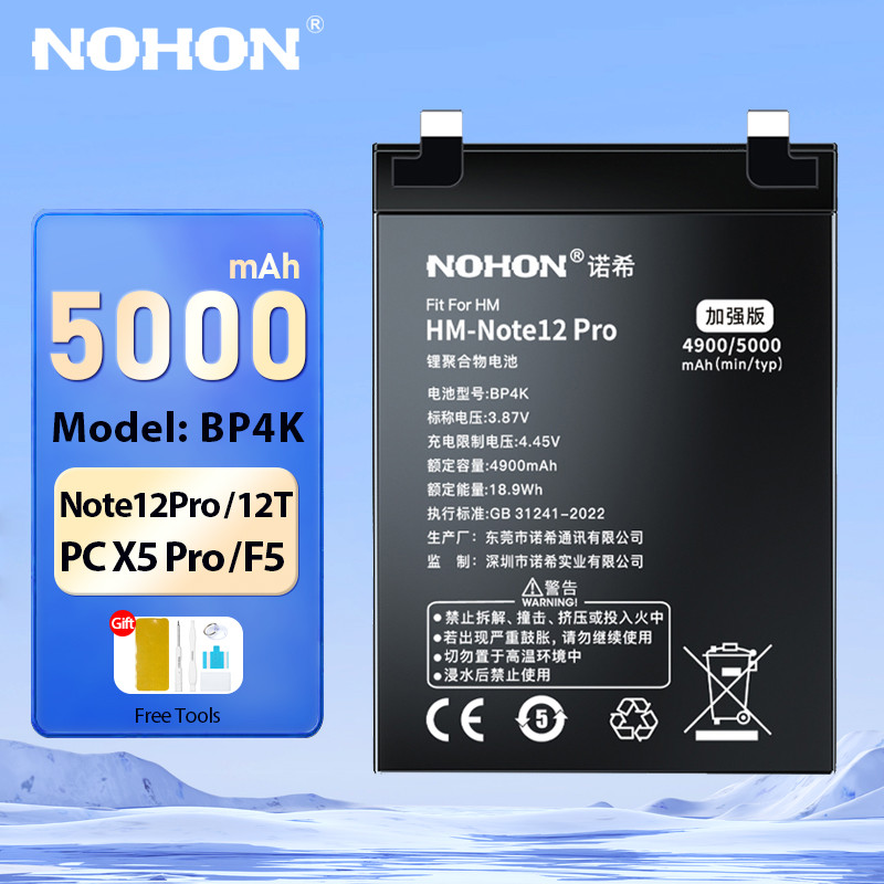 NOHON BP4K 5000mAh Battery for Redmi Note 12 Pro Note12T / Poco F5 X5 ...