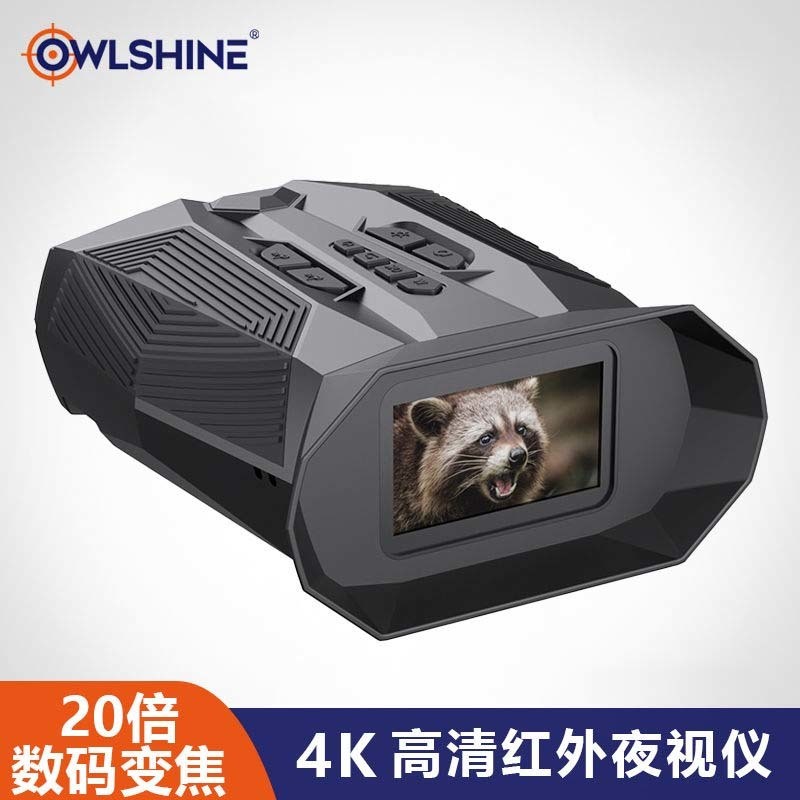 New HD High Power Telescope Night Night Vision Low Light Full Color ...
