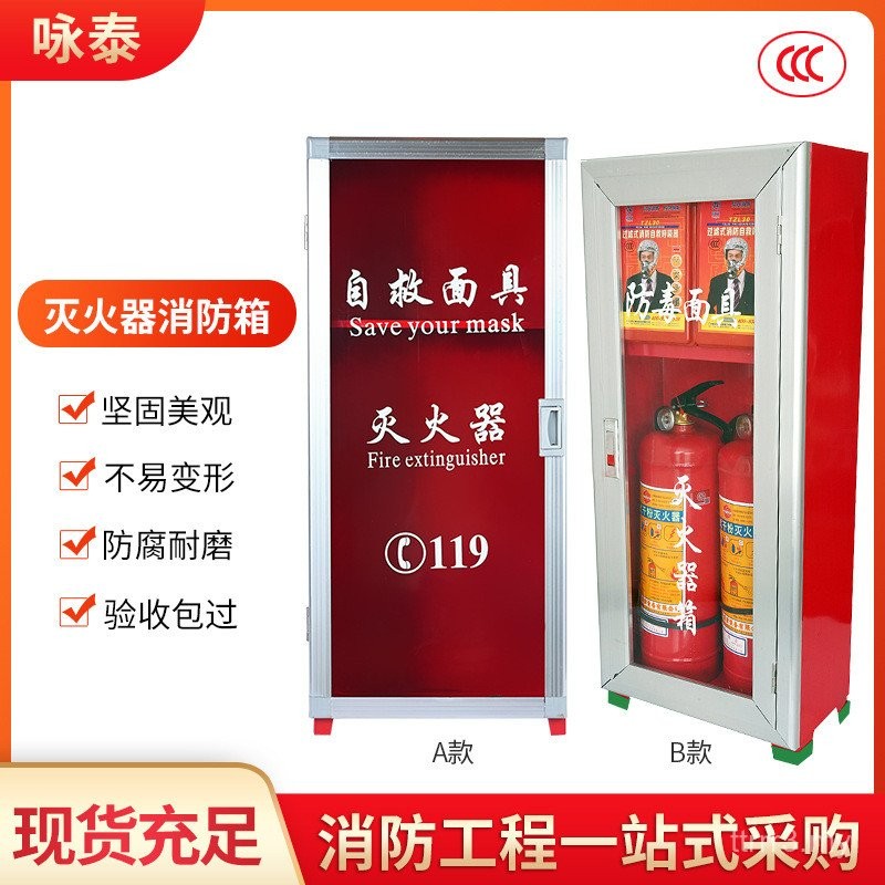 Pihak kilang membekalkan kotak topeng anti-virus jenis sentuh lantai ...