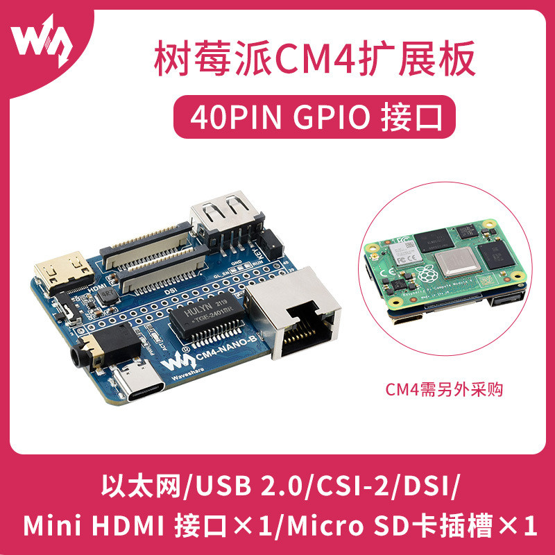 Micro Snowberry Pie CM4 Same Size Expansion Board Type B RJ45 Gigabit ...