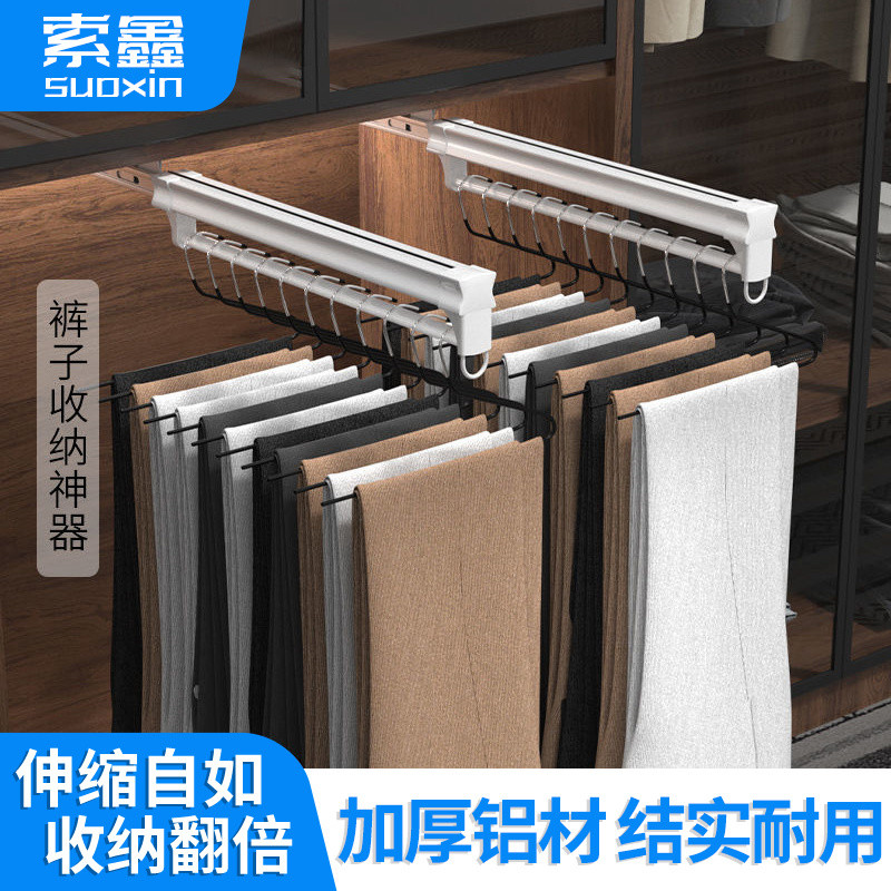 Pant Rack Wardrobe Built-in Pull-out Slide Rail Top-Mounted Pants Home ...