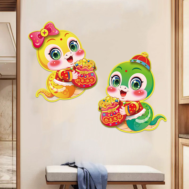 Chinese Year of the snakes Door Stickers couplets Spring Festival ...