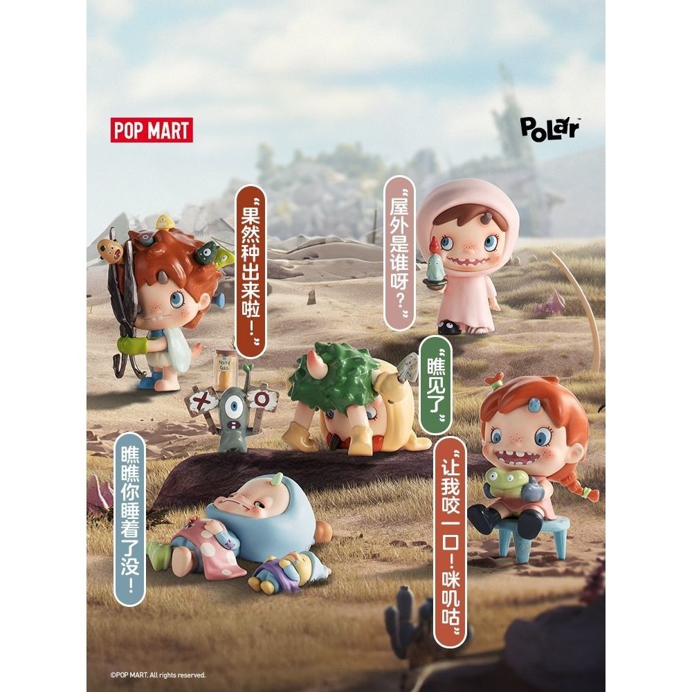 POPMART Bubble Mart POLAR-Hello! POLAR | Season 1 Collection Handmade ...