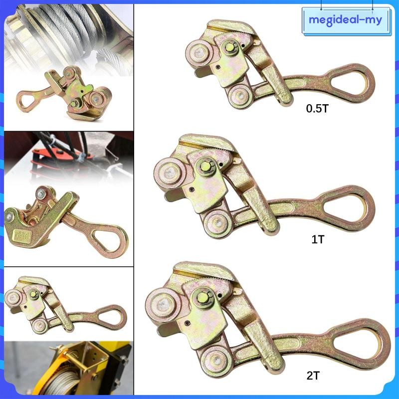 [MEGIDEALMY] Hand Winch Cable Puller Alloy Steel Compact Portable Wire ...