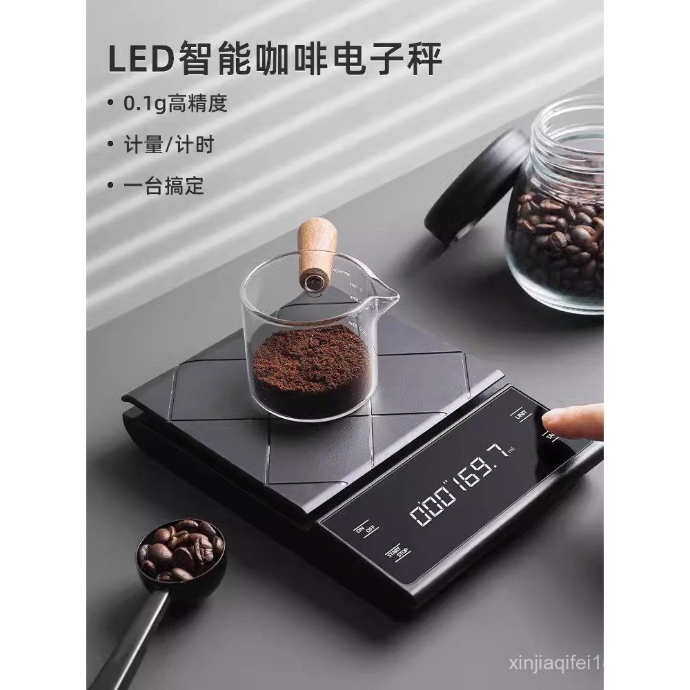 Pour-over Coffee Scale Suit Automatic Timing High Precision Electronic ...