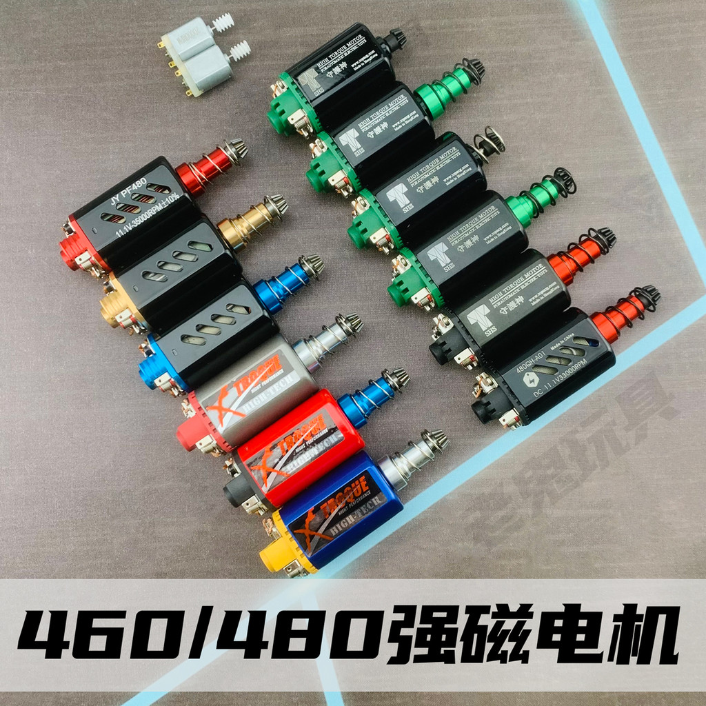 Patronus Motor Jinming, Interesting, Fine Attack SP, Sima, LDX, Sijun, High Torque High Speed ...