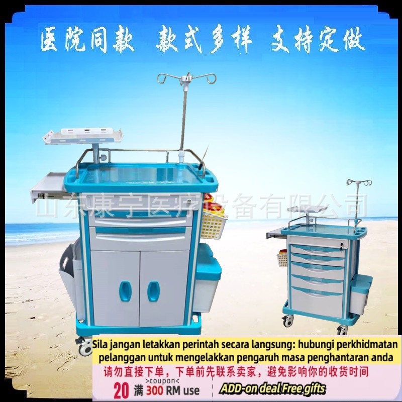 J-H/ Outpatient ServiceABSEmergency Ambulance Infusion Medicine ...