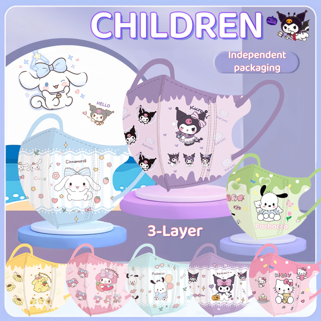 [Back to school] Sanrio new cream color Kuromi 3D children's facial ...