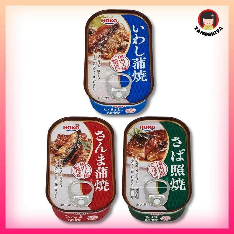 JAPAN HOKO Instant Canned Fish 日式照烧鲭鱼 [NON-HALAL]-TANOSHIYA | Shopee ...