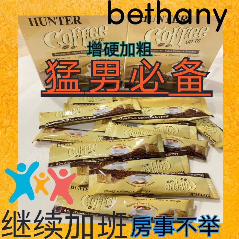 【READY STOCK】 Hunter Coffee Latte 15 sachets 正品Hunter Coffee Latte ...