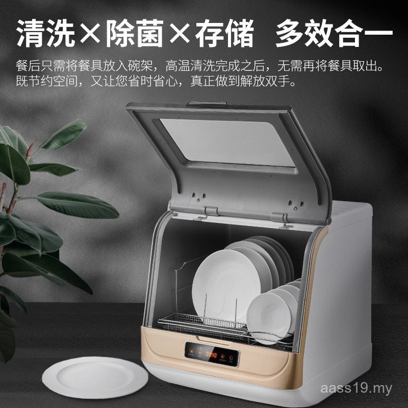 Mesin pencuci pinggan isi rumah Inkaishi 6 set automatik penuh ...