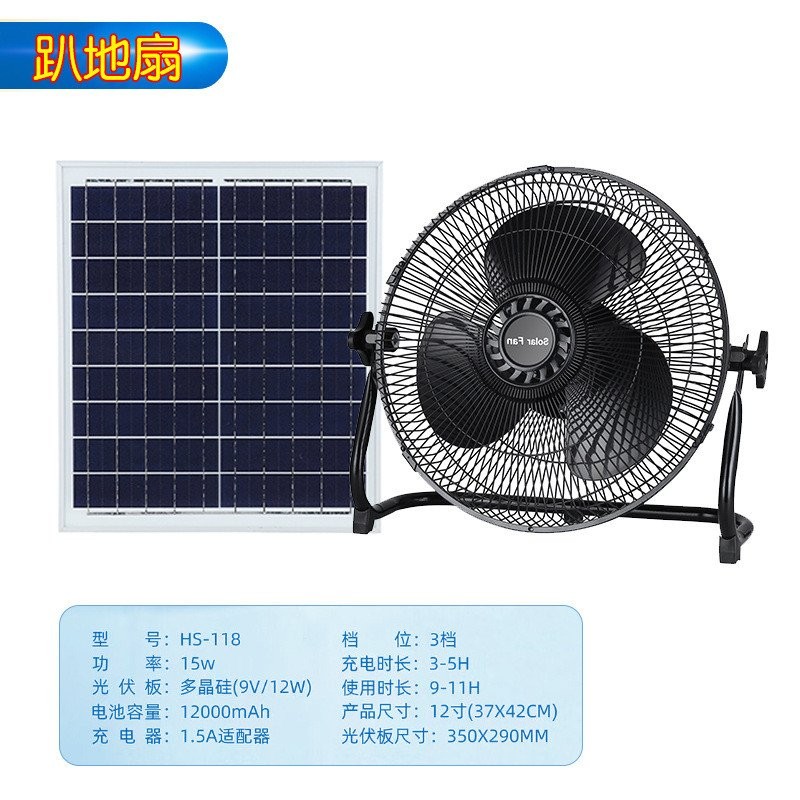 Tenaga solar perkhemahan luaran 12v DC Mengecas kipas elektrik kipas ...