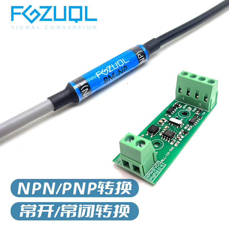 Npn to PNP Normally Open to Normally Close Proximity Photoelectric ...
