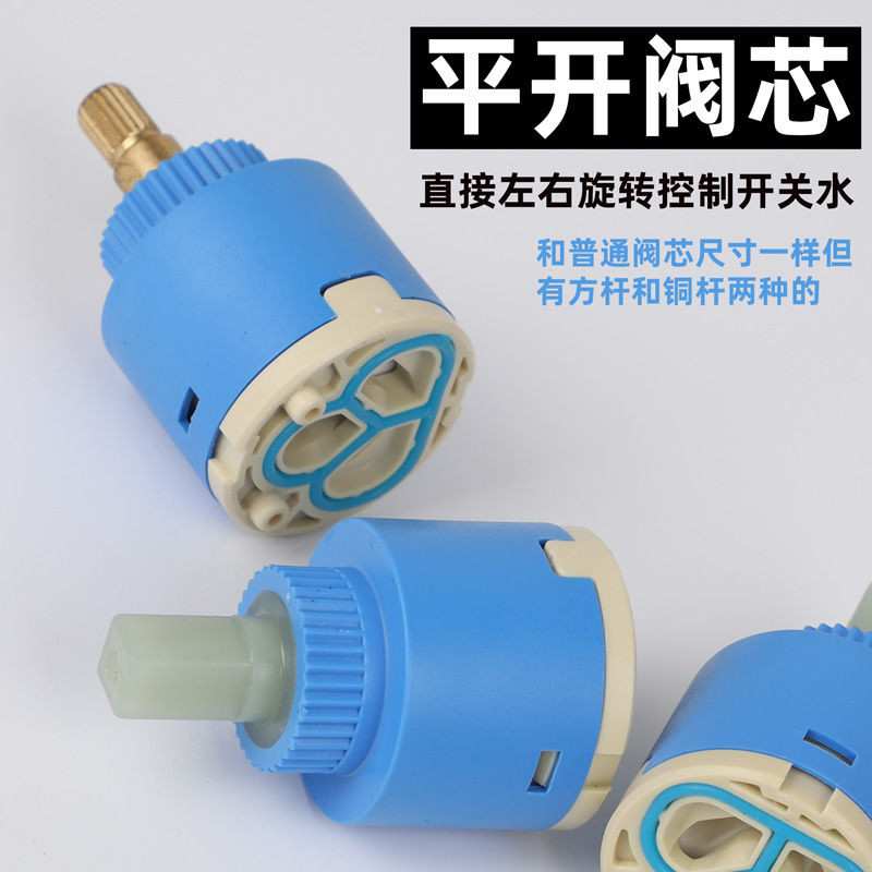 Faucet Horizontal Opening Valve Core Shower Sprinkler Rotating Hot and ...