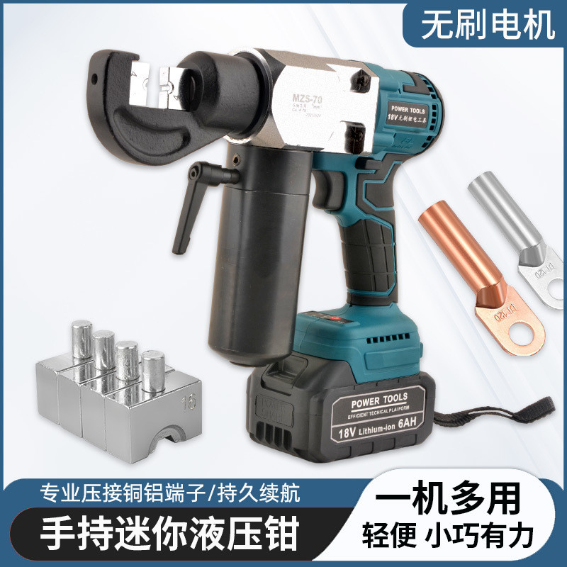 New Lithium Battery Hydraulic Clamp Electric Hydraulic Crimping ...