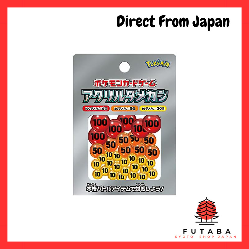 "Pokémon Trading Card Game Acrylic Damage Counters Version 2"[Direct ...