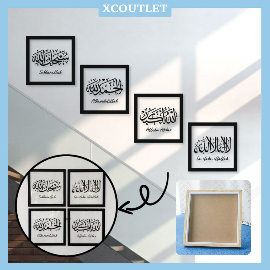 Minimalist Islamic Wall Decor Zikir Frame Home Office 3D Khat Besar ...